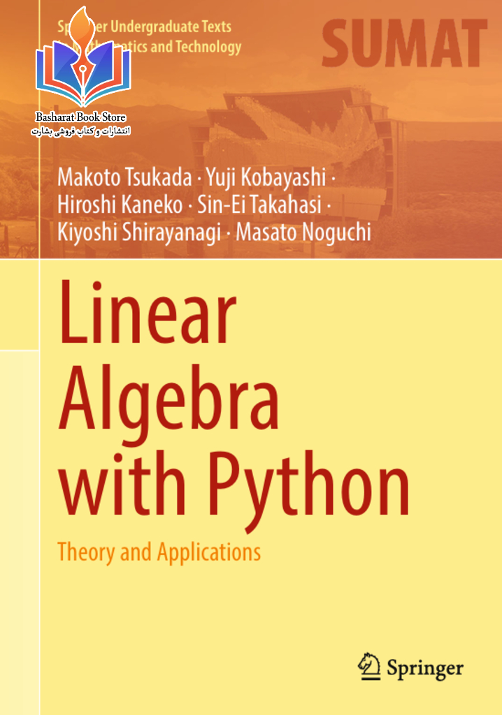 Linear Algebra with Python Theory and Applications Makoto Tsukada – کتابخانه دیجیتال بشارت